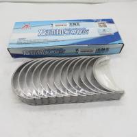 China VG1246010034 / VG1246010035 main bearing for sinotruk howo 371/420 for sale