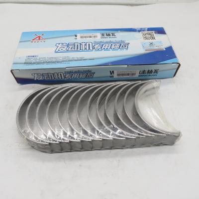 China VG1246010034 / VG1246010035 main bearing for sinotruk howo 371/420 for sale