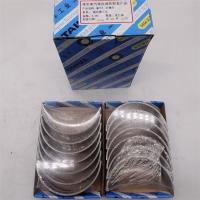 China WEICHAI With Main Bearing 612630010088-STD for sale