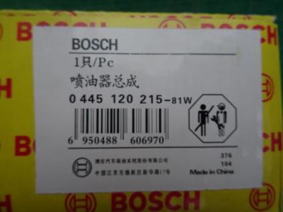China Fuel Injector 0445120215 for sale
