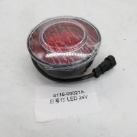 China high quality punch powertrain 484958/05 for sale