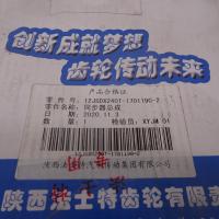 China 5/6 speed synchronizer assembly 12JSDX240T-1701190-2 for sale