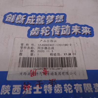 China 5/6 speed synchronizer assembly 12JSDX240T-1701190-2 for sale