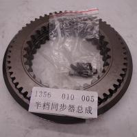 China ZF16 gear transmission original half synchronizer assembly 1356 010 005  1356010005 for sale