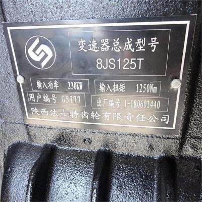 China Fast With GEARBOX 8JS125T for sale