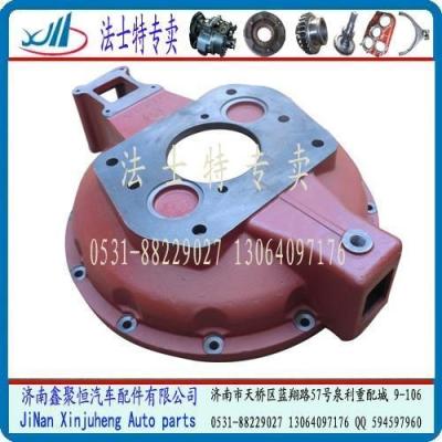 China Sinotruk Howo Truck Gearbox Pull Type Clutch Housing AZ2222000807 for sale