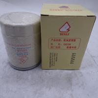 China Fuerdun Tractor Fuel Filter Black Body CX0708 for sale