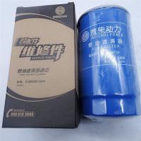 China WEICHAI With Oil Filter 612600081334A for sale