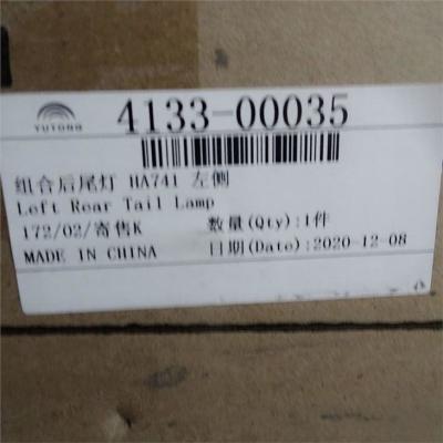 China Yutong With Front Fog Lights 4133-00035 for sale