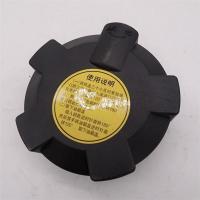 China Beiben Auto Electrical Spare Parts Foton Car With Fuel Tank Cap for sale