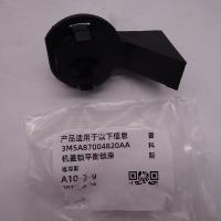 China Machine Cover Car Auto Lock Balance Seat Focus Matching 3M5A87004820AA for sale