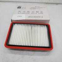 China Aftermarket Auto Electrical Spare Parts Air Filter M1109160 For LIFAN for sale