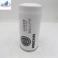 China VG61000070005 Weichai Diesel Engine Parts Hydraulic Oil Filter Fuel Filter For Sinotruk Howo Dongfeng Shacman for sale