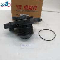 China Best selling Water pump sub-assembly 1073 612630061073 for sale