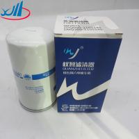 China High quality fuel filter 1DQ000-1105140/1MQ300-1105140 for sale