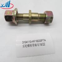 China WHEEL BOLT FRONT WL2810.29.053A/Q30018F3 for foton china truck 1039 1049 1069 1099 tunland aumark auman forland Hot sell for sale