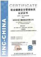 China Length 250 Inches - 260 Inches Spc V Belt 18mm Height for sale