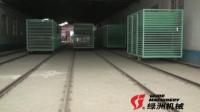 China Professional After Sales Service for  Mgo Board Production Line / Fireproof MGO board for sale