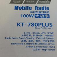 China High Power 100W VHF Walkie Talkie QYT KT-780 PLUS Base Station Mobile Radio Transceiver for sale