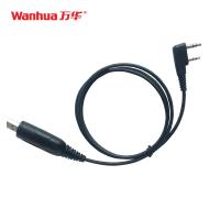 China Walkie-talkie USB Frequency Line Modulator Software 16 Storage Channels NO Private Mold for sale