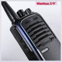 China Professional Grade Fanshion Simple Style Two-way Radio Stations with Long Range Coverage for sale
