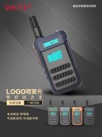 China Long Distance Antenna Equipment G68 Mobile Rechargeable Radio for Walkie Talkies for sale