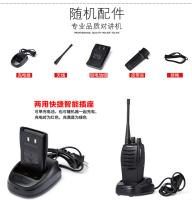 China 1800mAh Li-on Battery for Wanhua26/27 Two Way Radio Walkie Talkie Accessories in Bulk for sale