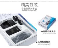 China 1800mAh Li-on Battery for Wanhua26/27 Two Way Radio Walkie Talkie Accessories in Bulk for sale