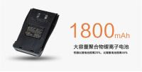 China 1800mAh Li-on Battery for Wanhua26/27 Two Way Radio Walkie Talkie Accessories in Bulk for sale