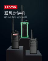China IPX-2 Water Resistant Lenovo N7 UHF/VHF Two Way Radio Analog Communication for Outdoor for sale