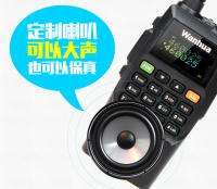 China Wanhua GTS760 UV Walkie-Talkie High Power Charge IPX5 Water Resistance for Outdoor Marine for sale