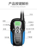 China 2W Radio HTD833 0-2km Long Range Handheld Walkie Talkie  86g 140*51*34MM for sale