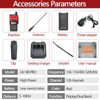 China Digital Mobile Radio Walkie Talkie Baofeng BF UV 9R UV9R PRO IP68 Waterproof Transceiver for sale