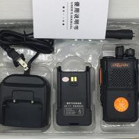 China Chierda Tc68 Walkie Talkie Perfect for Outdoor Communication 7.4V Operating Voltage for sale