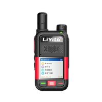 China 5g Full Netcom Walkie Talkie Mstar T5a with Weather Forecast GPS 128 Storage Channel for sale