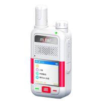 China 5g Full Netcom Walkie Talkie Mstar T5a with Weather Forecast GPS 128 Storage Channel for sale