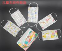 China Disposable Kids Protective Face Mask 3 Ply Non Woven Fabrics Or Spunlaced Fabrics for sale
