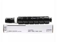 China CANON NPG-84 Digital Black Copier Toner Cartridge For IR 2625 / 2630 / 2645I for sale