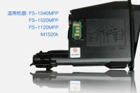 China Kyocera Ecosys Toner TK - 1110 For FS 1040 / 1020MFP / FS1120MFP 2500 Pages for sale