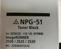 China C EXV33 NPG51 / GPR35 Canon Copier Toner 14600 P for Canon IR2520 for sale