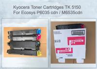China TONER CARTRIDGES KYOCERA TK-5150 CMYK - COMPATIBLE ECOSYS M6035 CIDN for sale
