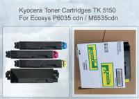 China TONER CARTRIDGES KYOCERA TK-5150 CMYK - COMPATIBLE ECOSYS M6035 CIDN for sale