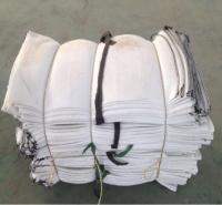 China Polypropylene and Polyester Tension Geobag Sandbag 100g-600g/m2 for sale