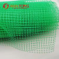 China Cutting Service Anti Bird Netting for Plants and Fruit Trees Protection Against Pests for sale
