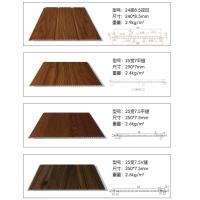 China PVC Ceiling Panel 240mm-300mm Waterproof Ceiling Board 12 Models for sale