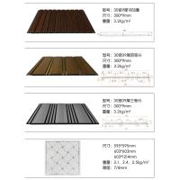 China PVC Ceiling Panel 240mm-300mm Waterproof Ceiling Board 12 Models for sale