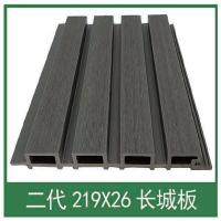 China Wood Plastic Composite Wall Panel 219x26mm WPC Exterior Wall Panel Anti Corrosion Anti Termite for sale