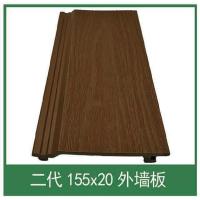 China Anti Termite WPC Exterior Wall Cladding Board 155x20mm Waterproof Facade Panels for sale