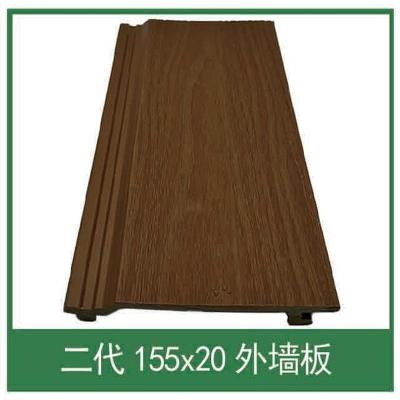 China Anti Termite WPC Exterior Wall Cladding Board 155x20mm Waterproof Facade Panels for sale