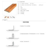 China SPC Flooring Trims & Accessories Complete System Waterproof Edge Trim Skirting Stair Nosing for sale